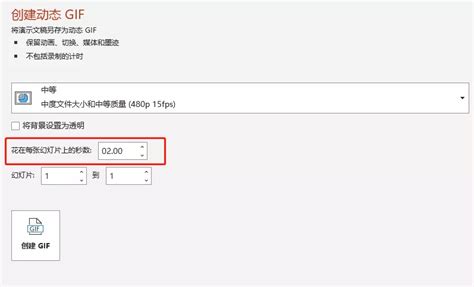 用ppt把放进里 正数办公
