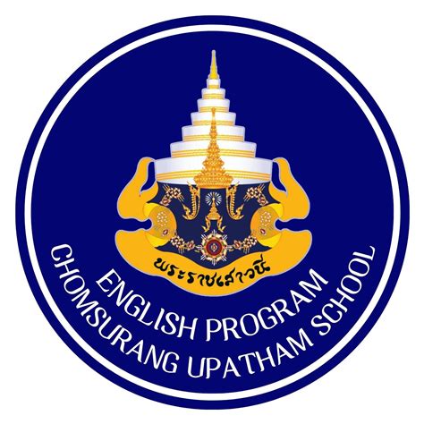 📢ประกาศรายชื่อผู้มีสิทธิสอบคัด โรงเรียนจอมสุรางค์อุปถัมภ์ Facebook