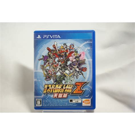 二手 純日版 Sony Psv 第 3 次超級機器人大戰 Z 天獄篇 含稅附發票 耀西晴天文化館