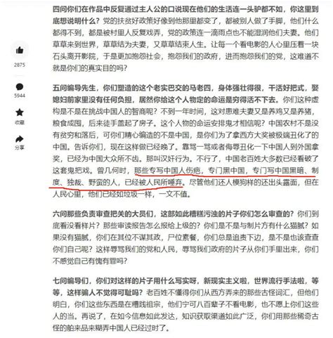 李老师不是你老师 On Twitter 评新编现实剧《隐入尘烟》