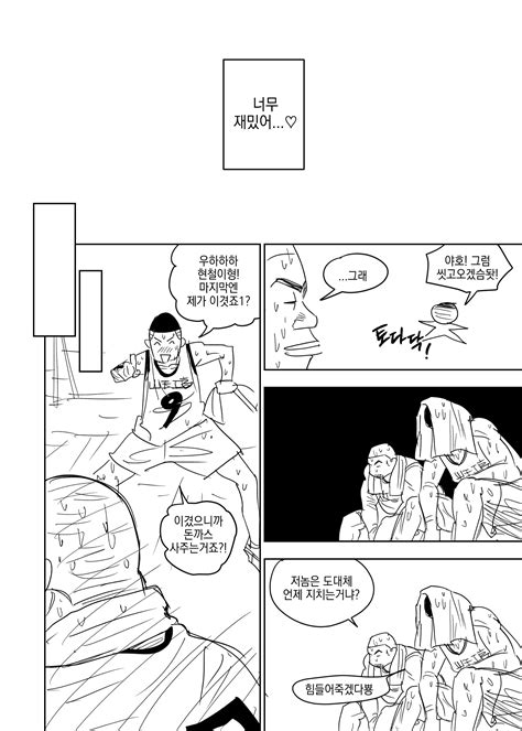 니금 Nongnol55 Twitter