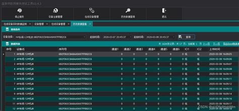 轻量级高并发物联网服务器接收程序源码（仅仅是接收硬件数据程序 ，没有web端物联网数据接收程序 Csdn博客