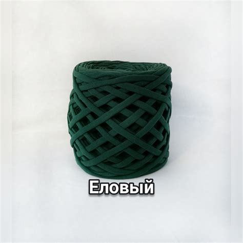 Трикотажная пряжа от Клары Ивановны | Красноярск | ВКонтакте