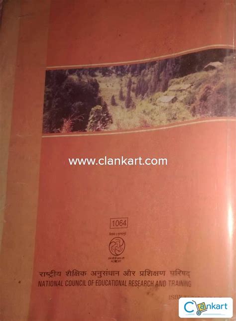 Buy Science Class 10 Book In Fair Condition At