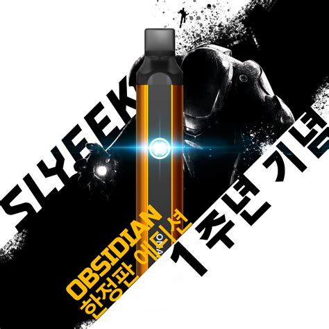 오마리오 슬릭 Csv 킷 부평전자담배도매몰