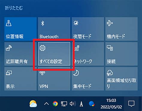 【windows 10】「pinコード」をアカウント設定から追加する方法を解説！ Otona Life オトナライフ