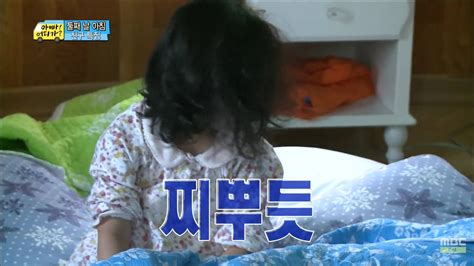 아빠어디가 세수하는 것도 똑 닮은 빈이와 빈이 친구 예서 인스티즈instiz 이슈 카테고리