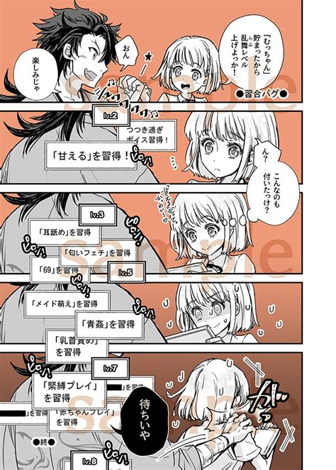 【10off】陸奥さに・こちらむつさに本丸2 すいか時計 Dlsite 女子狂热