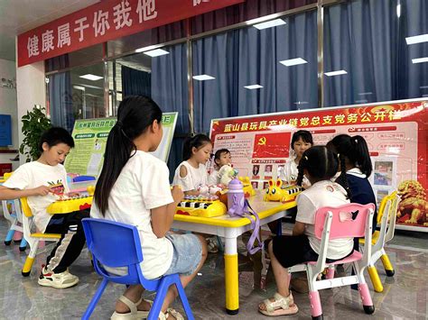 蓝山：企业开设暑假托管班 职工子女暑期有了好“趣”处问题爱心孩子