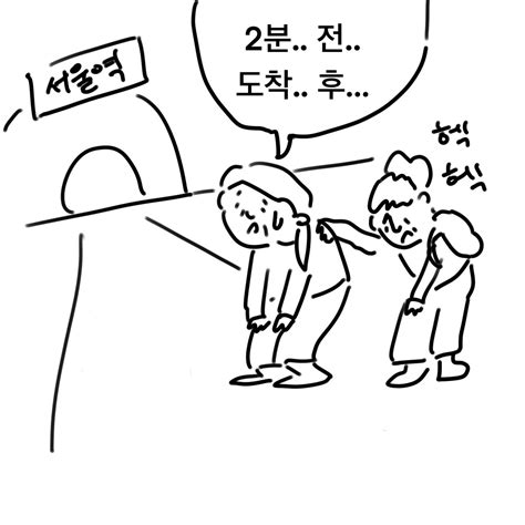 「긍정적인 친구 」썩어라 수시생の漫画