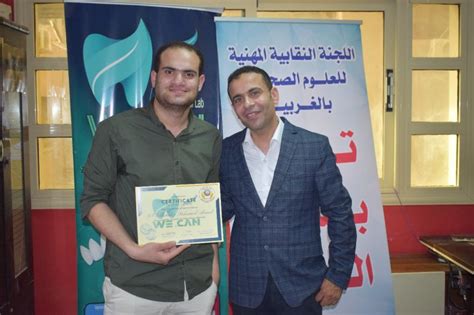 Eldesouky Mohammed On Linkedin Basic Module Cad Cam Digital Dentistry ️