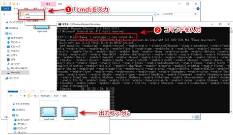 Ffmpegの使い方 Ffmpegでmp4を変換する方法
