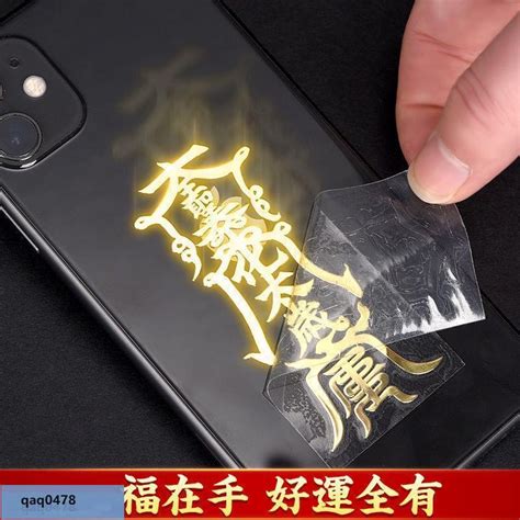台灣出貨 門對門掛件隱形大門福貼解決衛生間廁所對電梯樓梯臥室門天官賜福 蝦皮購物