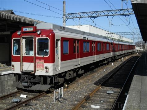 近畿日本鉄道2600系電車 AlmightyTrainSite