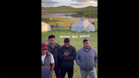 Монголын өглөө •••Бөхчүүд•• Lyrics Youtube