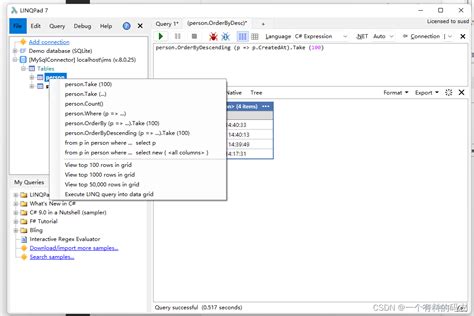 Linq 调试工具 Linqpad 介绍 Csdn博客