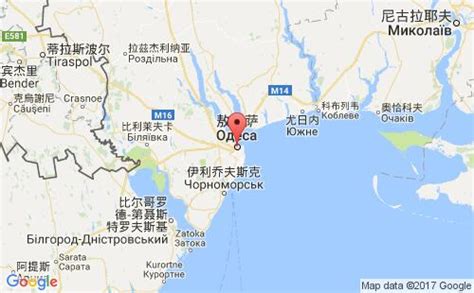 【资料】乌克兰港口敖德萨odessa海运港口【外贸必备】