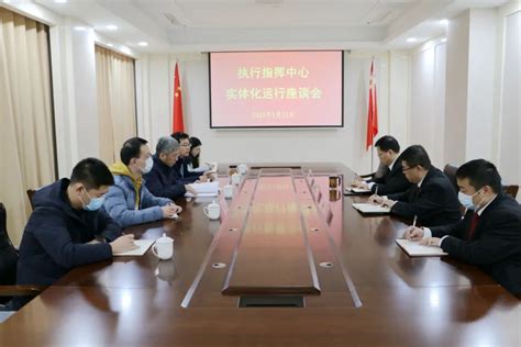 德州市中级人民法院执行局到乐陵法院调研执行中心实体化运行澎湃号·政务澎湃新闻 The Paper