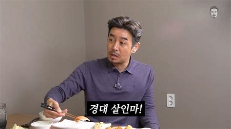 충청 이남 어르신들한테 경북대 나왔다고 하면 나온다는 반응 웃긴자료 ‥‥‥‥‥、 도탁스 Dotax