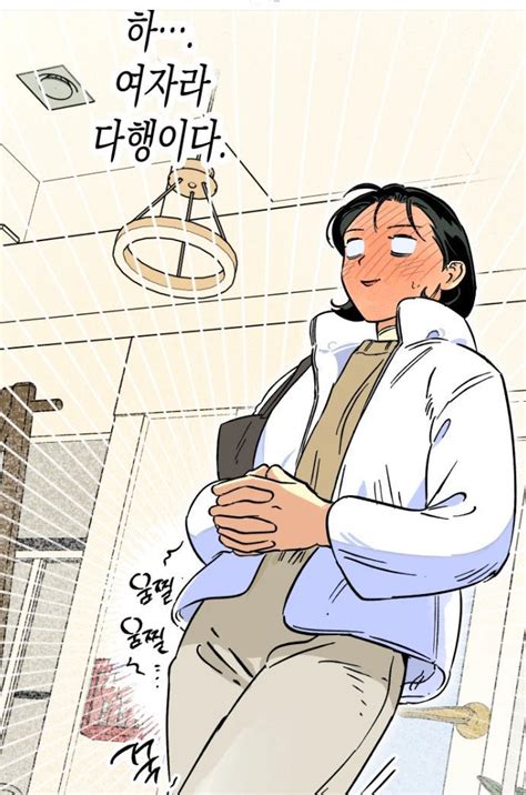 해연갤 ㅍ 여자라서 다행인 순간