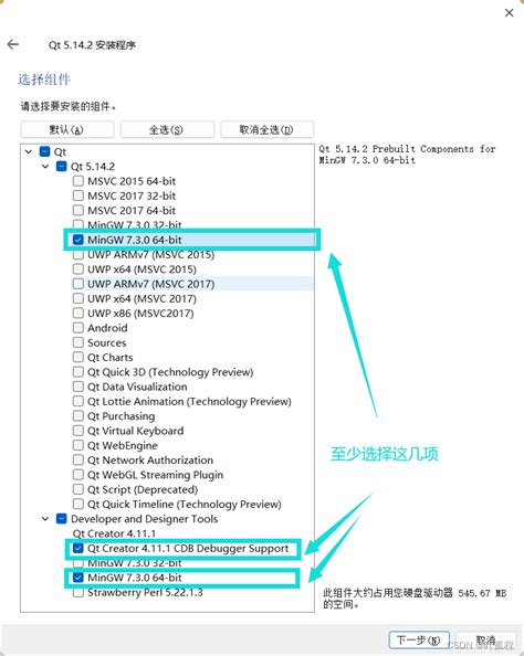 【qt秘籍】 002 开始你的qt之旅 下载注册qt账户验证邮件 Csdn博客