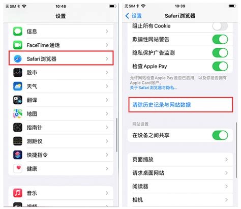 苹果浏览器safari打不开网页怎么办参考方法在这 知乎