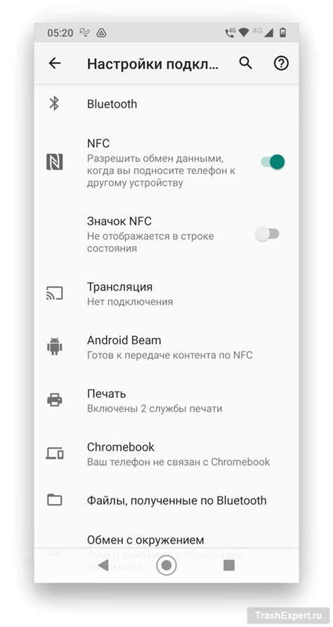 Sim карта с Nfc в 2025 принцип работы и преимущества 🔐