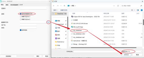 使用夜神模拟器查看room生成的数据库文件夜神模拟器软件的sqllite位置 Csdn博客