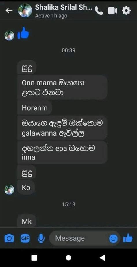 සීදේවි And හැලයා දගලන්නෙ නැ ඔහොම ඉදපන්🫠🙄 Funny Viralpost Virals Viralpost2025 Facebook