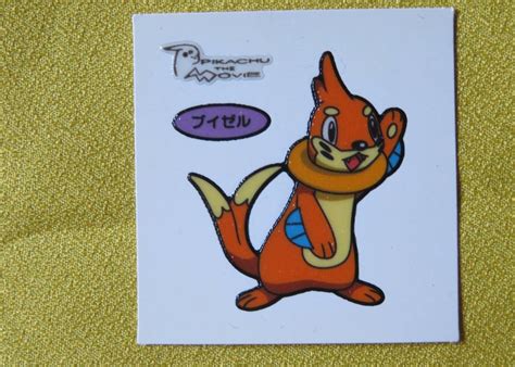 【傷や汚れあり】ポケモンデコキャラシール75弾ブイゼルの落札情報詳細 ヤフオク落札価格検索 オークフリー