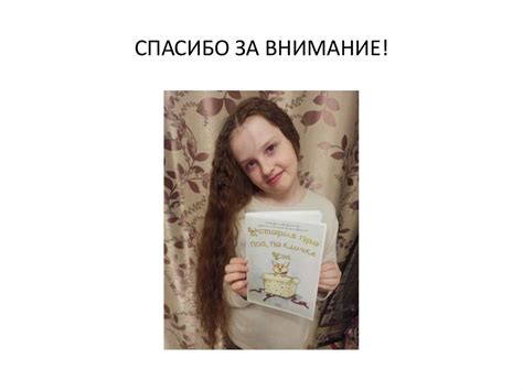 Создание своей книги презентация онлайн
