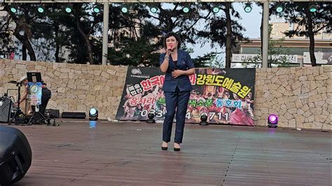 시원한 목소리를 가진 늘씬한 가수 전수현 고 방실씨를 연상해봅니다~ Youtube