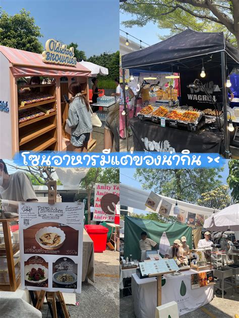 Soysource การค้นหาใน Lemon8