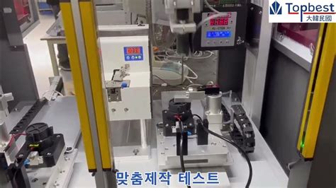 1 58 편리한 자동나사체결기 S사 테스트 클램프 포함 자동센서설치 공장자동화 Youtube