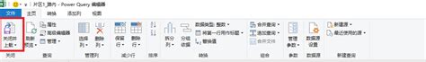 Arcgis中shap文件属性表导出为txt文本，再导入excel乱码shape转txt Csdn博客