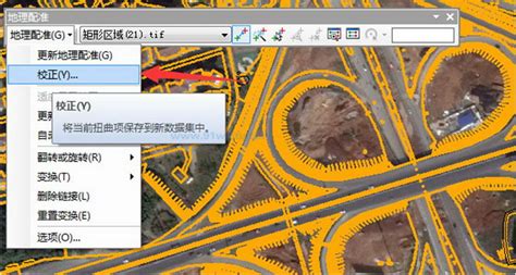 如何在arcgis中进行影像配准arcgis影像配准 Csdn博客