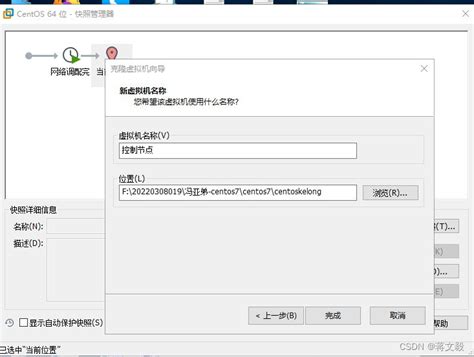 企业网络管理 Linux系统管理 云计算概述 Csdn博客 企业网络管理 Linux系统管理 云计算概述 Csdn博客