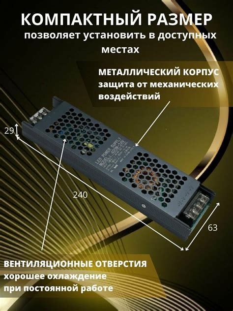 Блок питания для светодиодной ленты LUXE GRAFITE, 24 Вольт, 400 Ватт ...