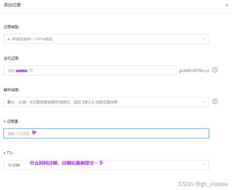 03nginx虚拟主机与域名解析nginx Cname Csdn博客 03nginx虚拟主机与域名解析nginx Cname Csdn博客