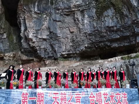 韶关市爱乐合唱艺术团河北高歌 “天籁之音”唱响“自然之声”天宫音乐厅韶关发布