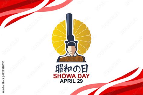 Translation Shōwa Day Happy Birthday Of Emperor Shōwa Showa Day Vector Illustration