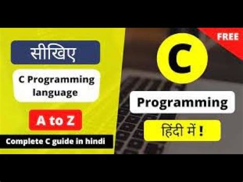 Pointer To Pointers In C Pointer Part C Programming In Hindi