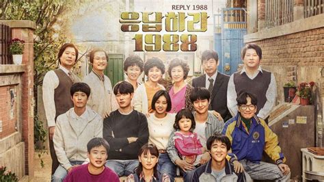‘reply 1988 Cast Update 2021 Here Are Park Bo Gum Hyeri Ryu Jun