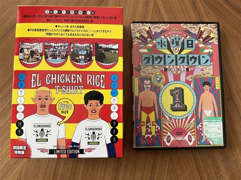 水曜日のダウンタウン Dvd 1 ～ 8and9 初回限定特別版 エルチキンライス付 By メルカリ