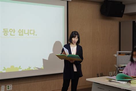 양육자를 위한 강 후기중랑구성평등활동센터