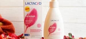 Lactacyd (лактацид) фарма экстра средство для интимной гигиены 250мл