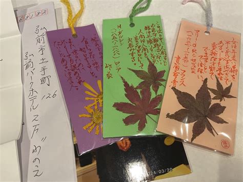 こちらこそ🤗 旅・山・酒「わのえ」