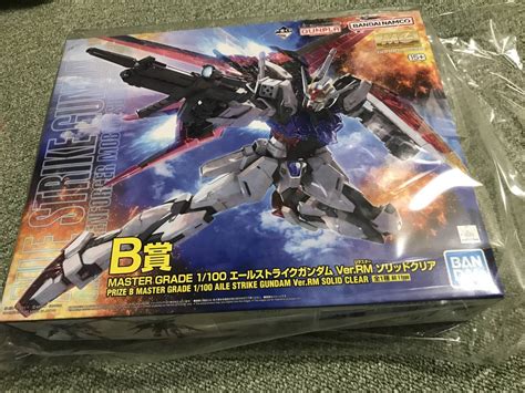 Yahooオークション 一番くじ 機動戦士ガンダム ガンプラ 2023 B賞 M