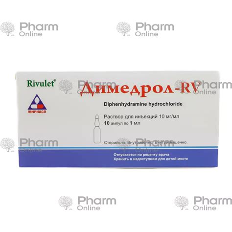 Dimedrol Rv Dimedrol 10 Mq Ml 1ml № 10 Ampulalar Vyetnam