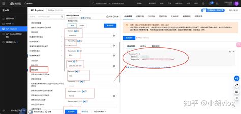 Dnspod实现动态域名解析的最佳实践 知乎